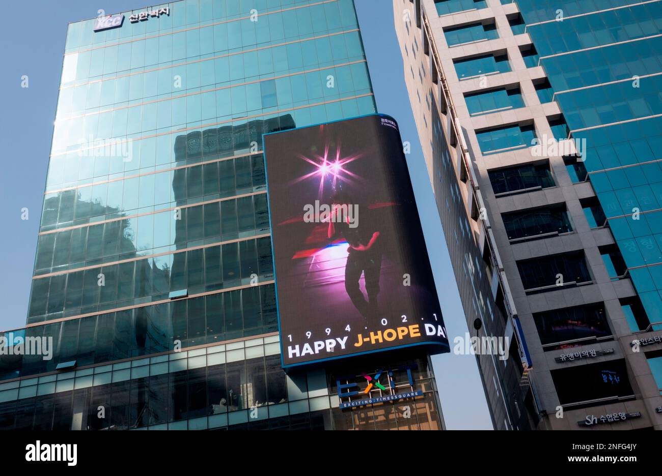 Seoul, South Korea. Feb 17, 2023. A LED screen advertisement arranged ...