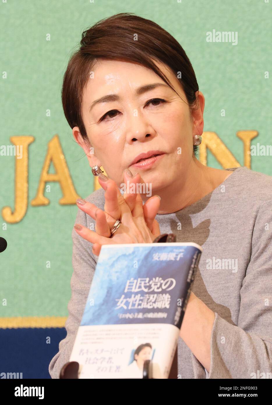Tokyo, Japan. 17th Feb, 2023. Former news program anchorwoman Yuko Ando ...