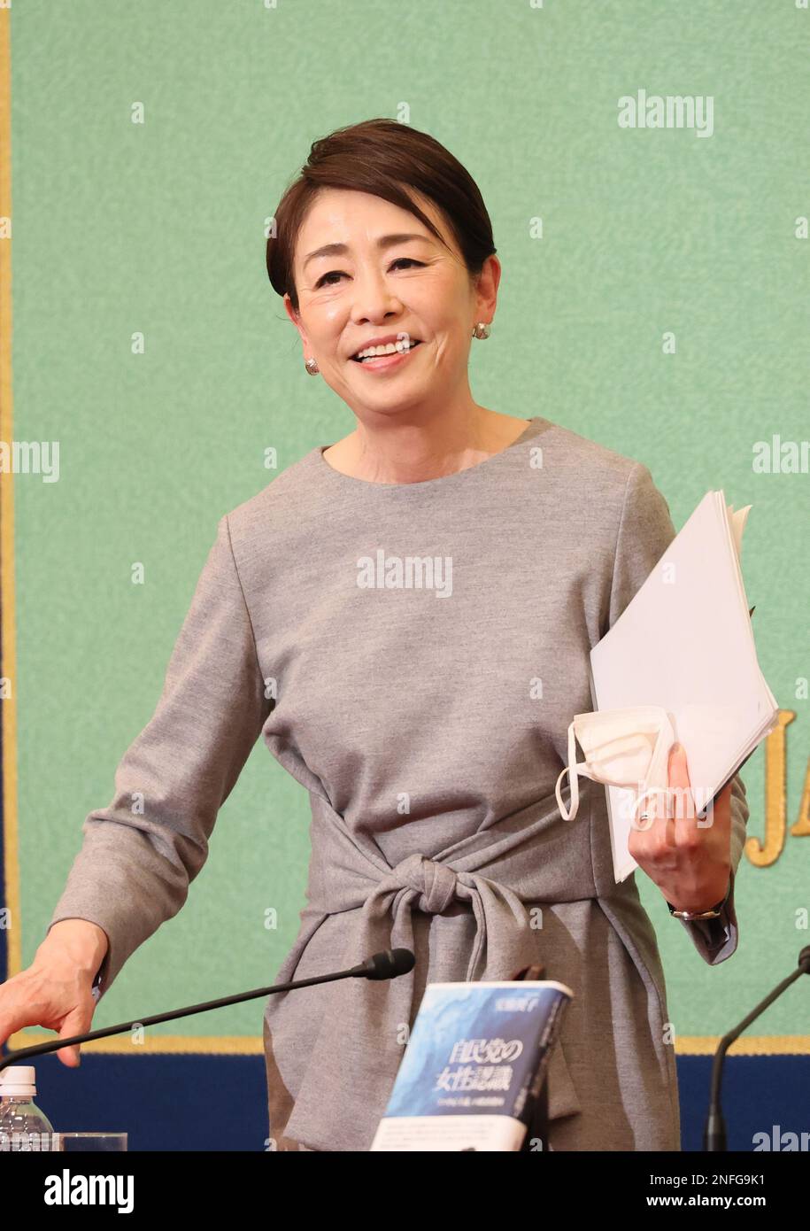 Tokyo, Japan. 17th Feb, 2023. Former news program anchorwoman Yuko Ando speaks at the Japan ...