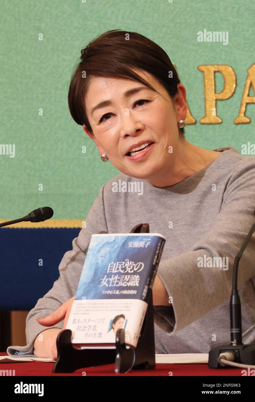 Tokyo, Japan. 17th Feb, 2023. Former news program anchorwoman Yuko Ando speaks at the Japan ...