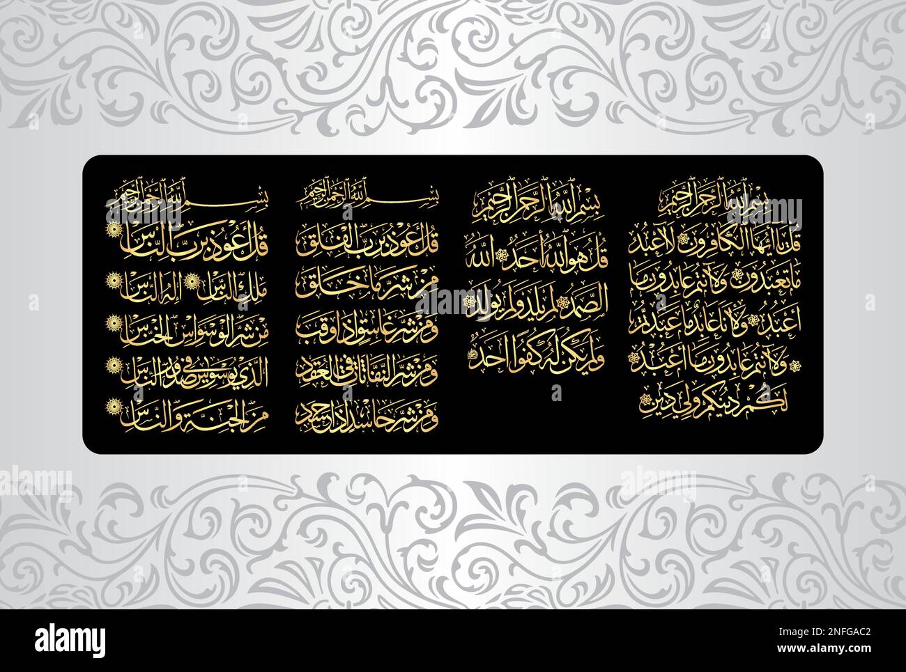Arabic Calligraphy of 4 Qul Sharif, Surah in The Noble Quran. Al ...