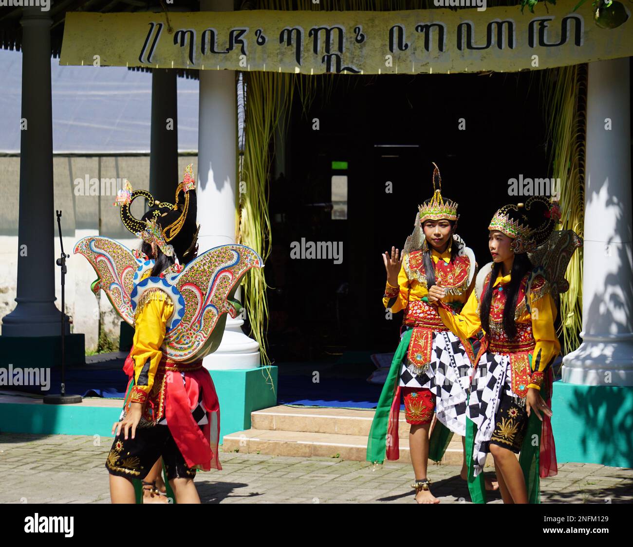 Tari jaranan hi-res stock photography and images - Alamy