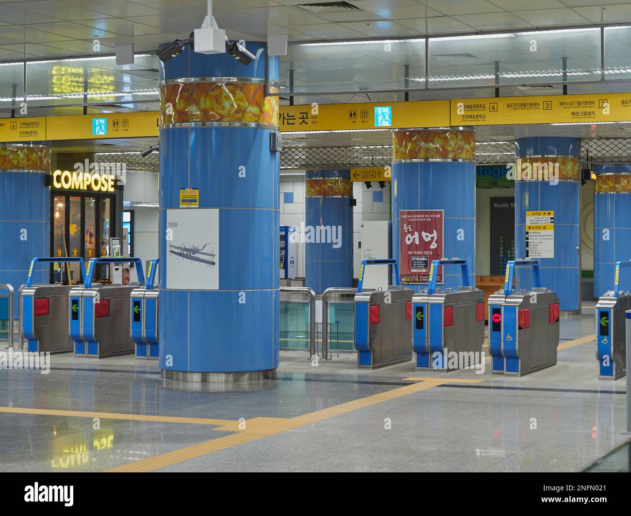 Incheon subway hi-res stock photography and images - Alamy