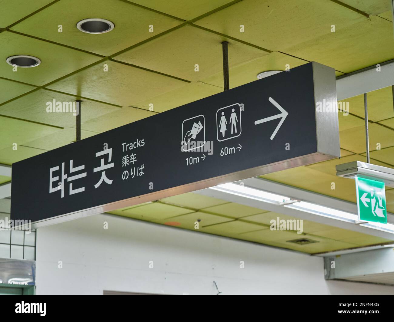 Subway Platform, Incheon, South Korea Stock Photo - Alamy