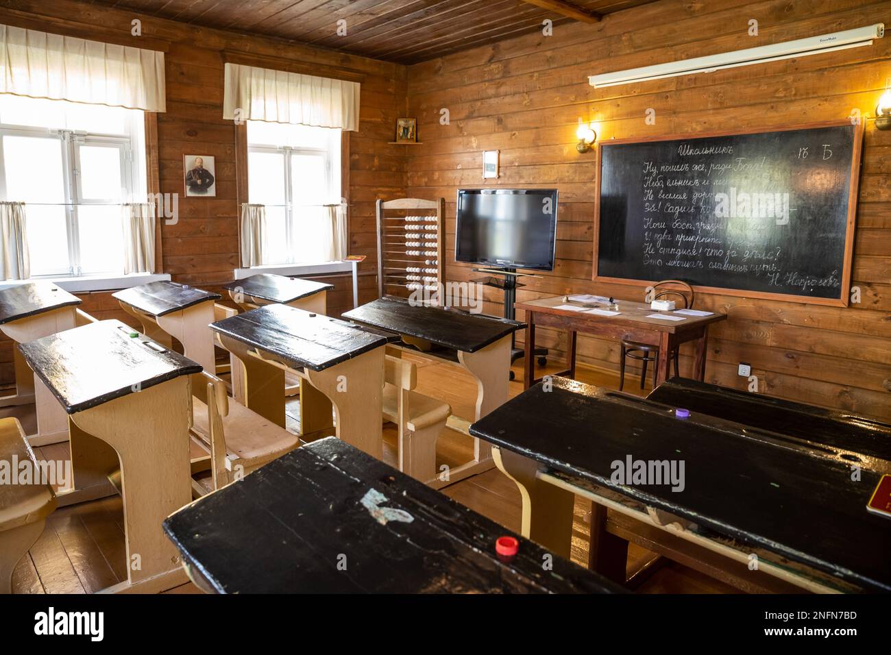School 19th century russia hi-res stock photography and images - Alamy