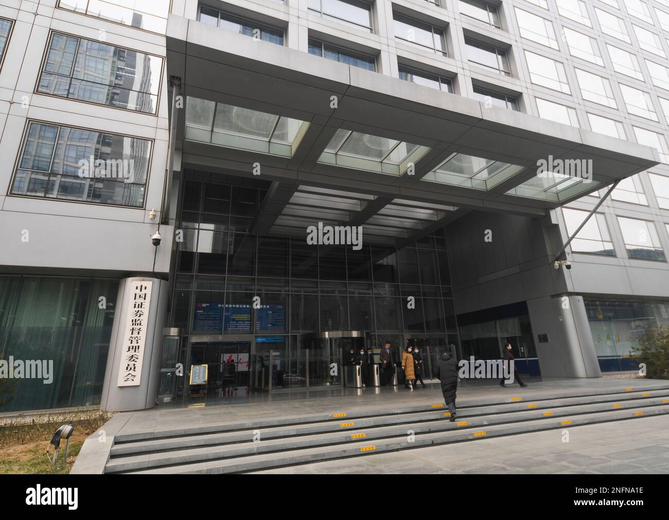 Csrc beijing hi-res stock photography and images - Alamy