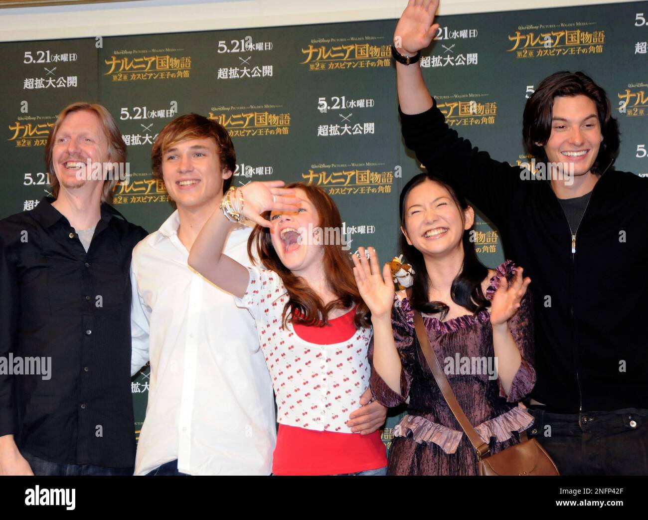 From left: director Andrew Adamson, actor William Moseley actress ...