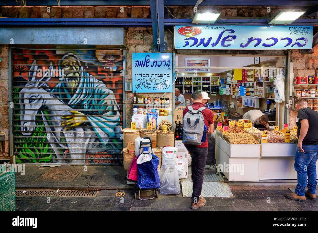 Jerusalem Israel. Mahane Yehuda Market Stock Photo - Alamy