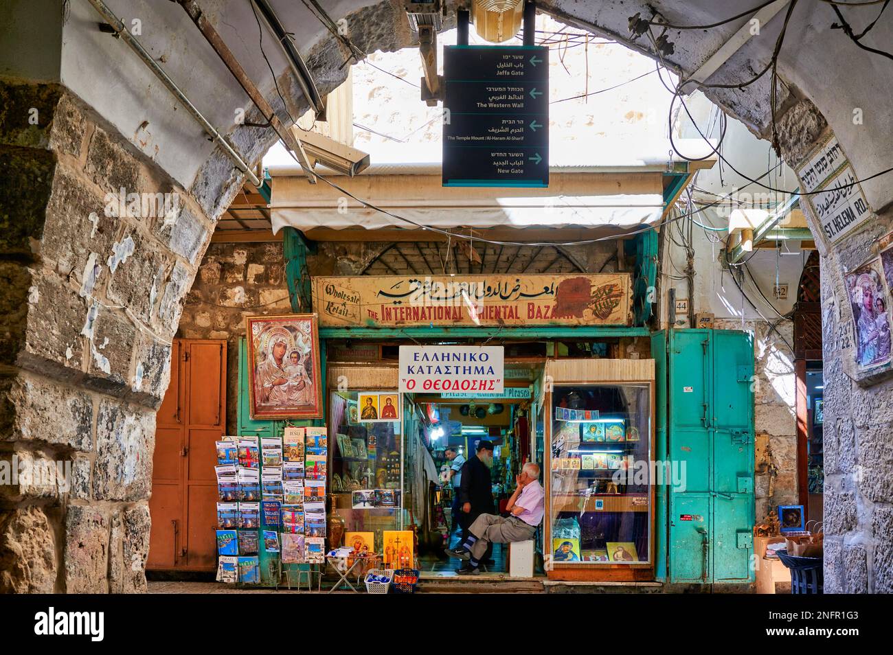 Jerusalem Israel. A souvenir shop in the old city Stock Photo - Alamy