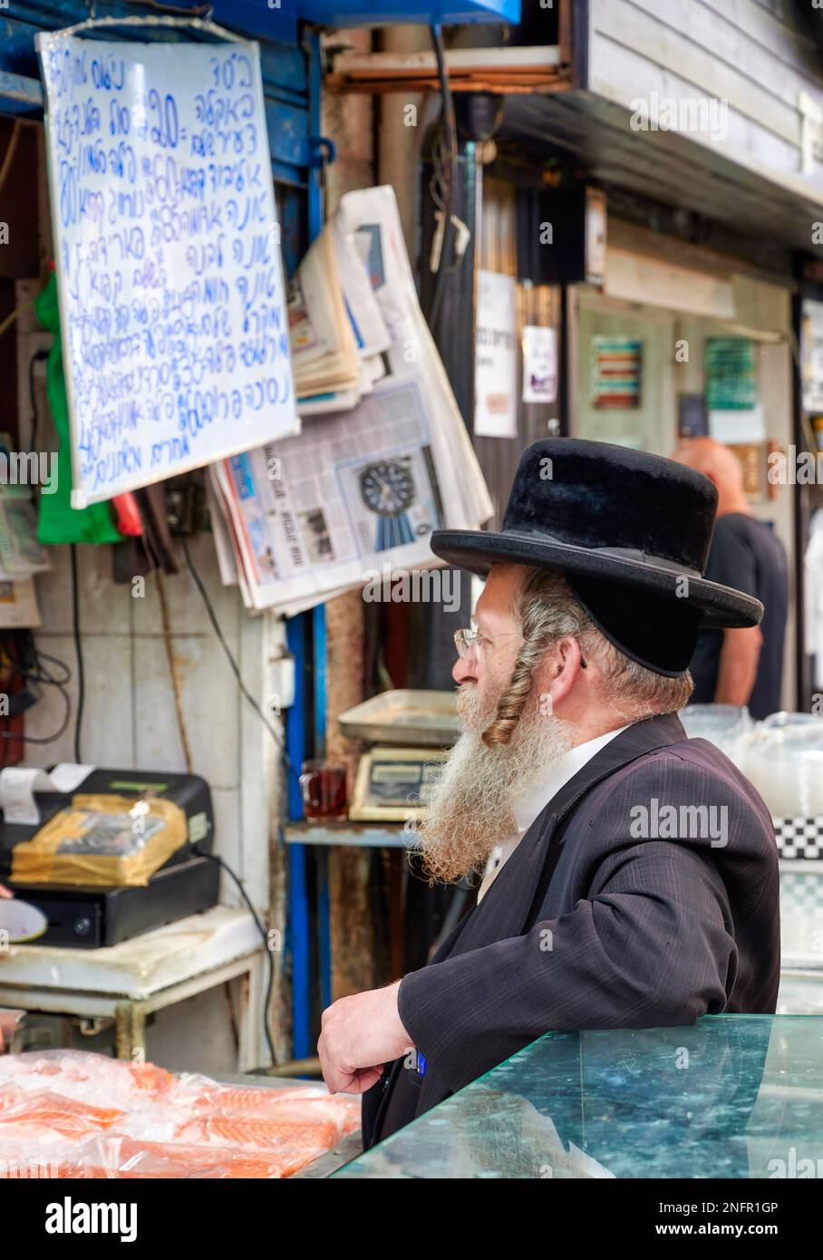 Jerusalem Israel. Mahane Yehuda Market Stock Photo - Alamy