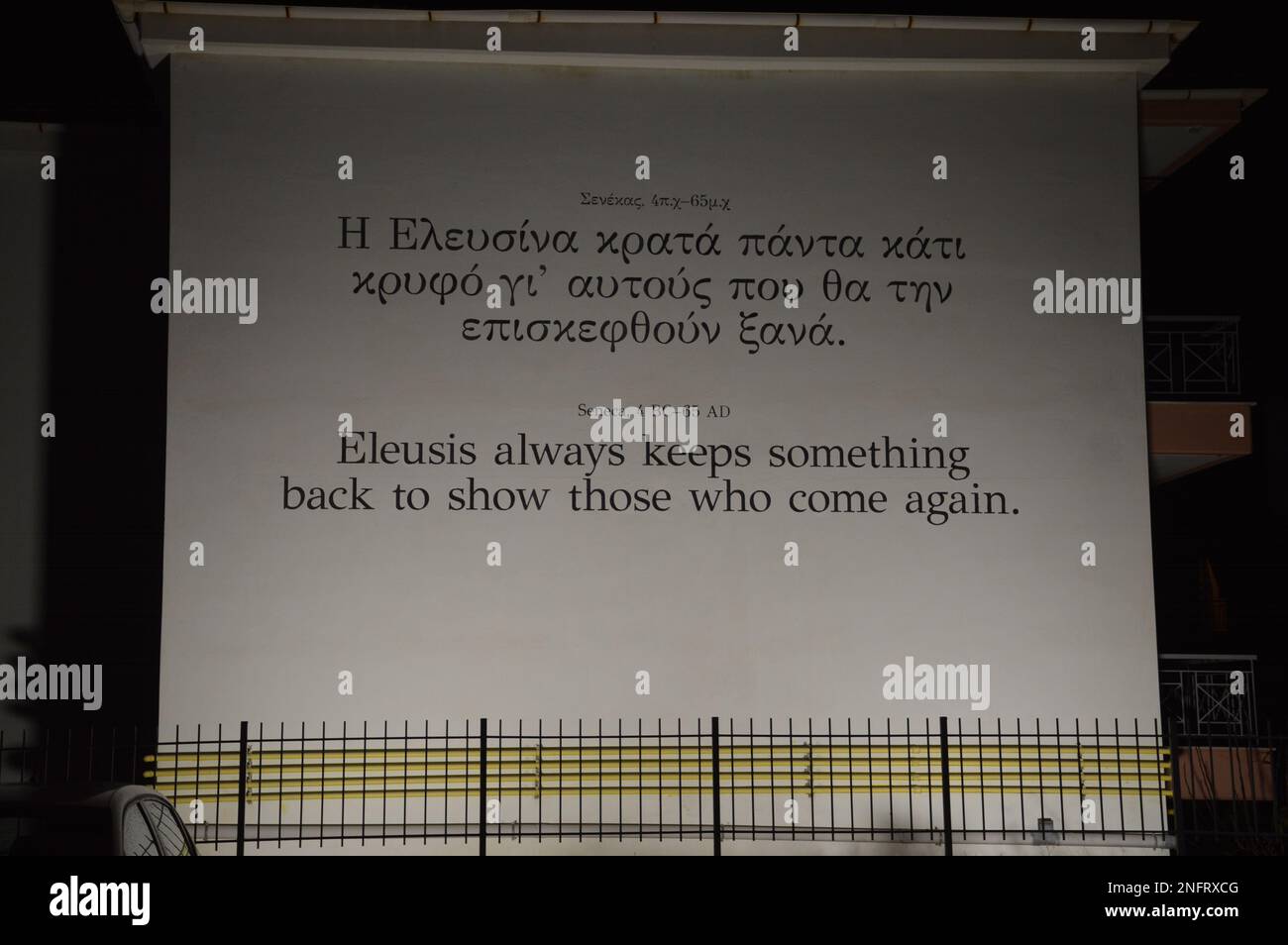 2023 eleusis hi-res stock photography and images - Alamy