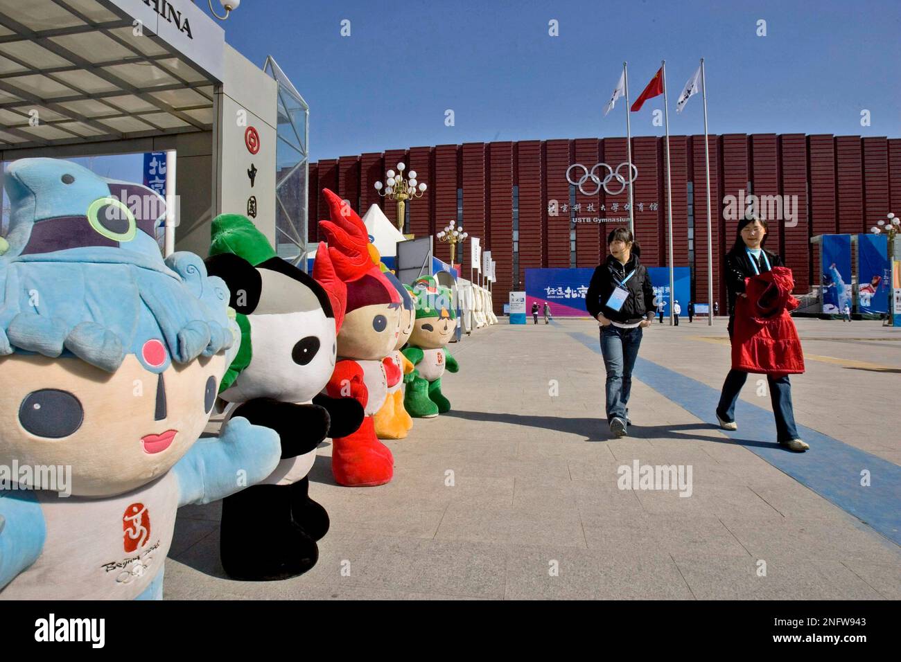 Fuwa's, the Beijing Olympic Games mascots seen near the University of ...