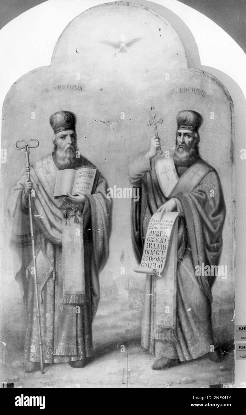 Image shows a June 1981 photograph of an icon from a Bulgarian church ...