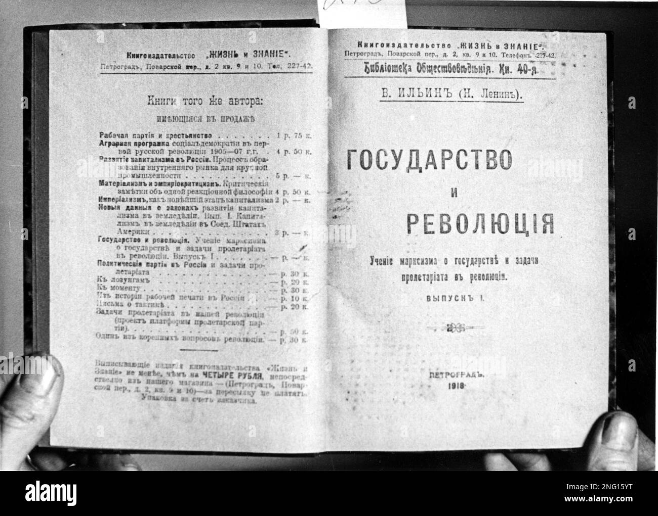 Image shows a first edition in Russian of Lenin's classic "State and ...