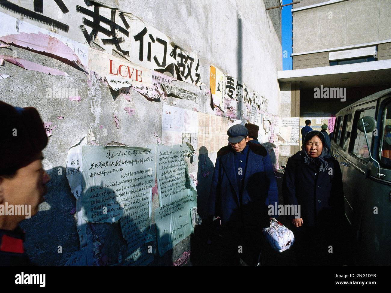 Wall posters, many in tatters, on Wang Fu Jing street in Beijing ...