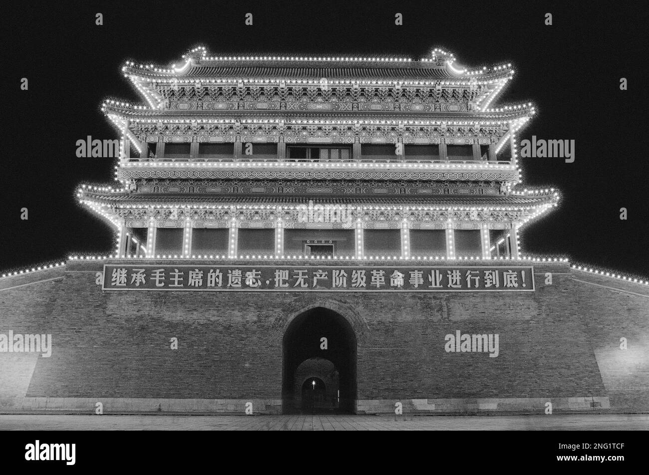 Aglow with lights, the classic Chinese architecture of Chien men ...