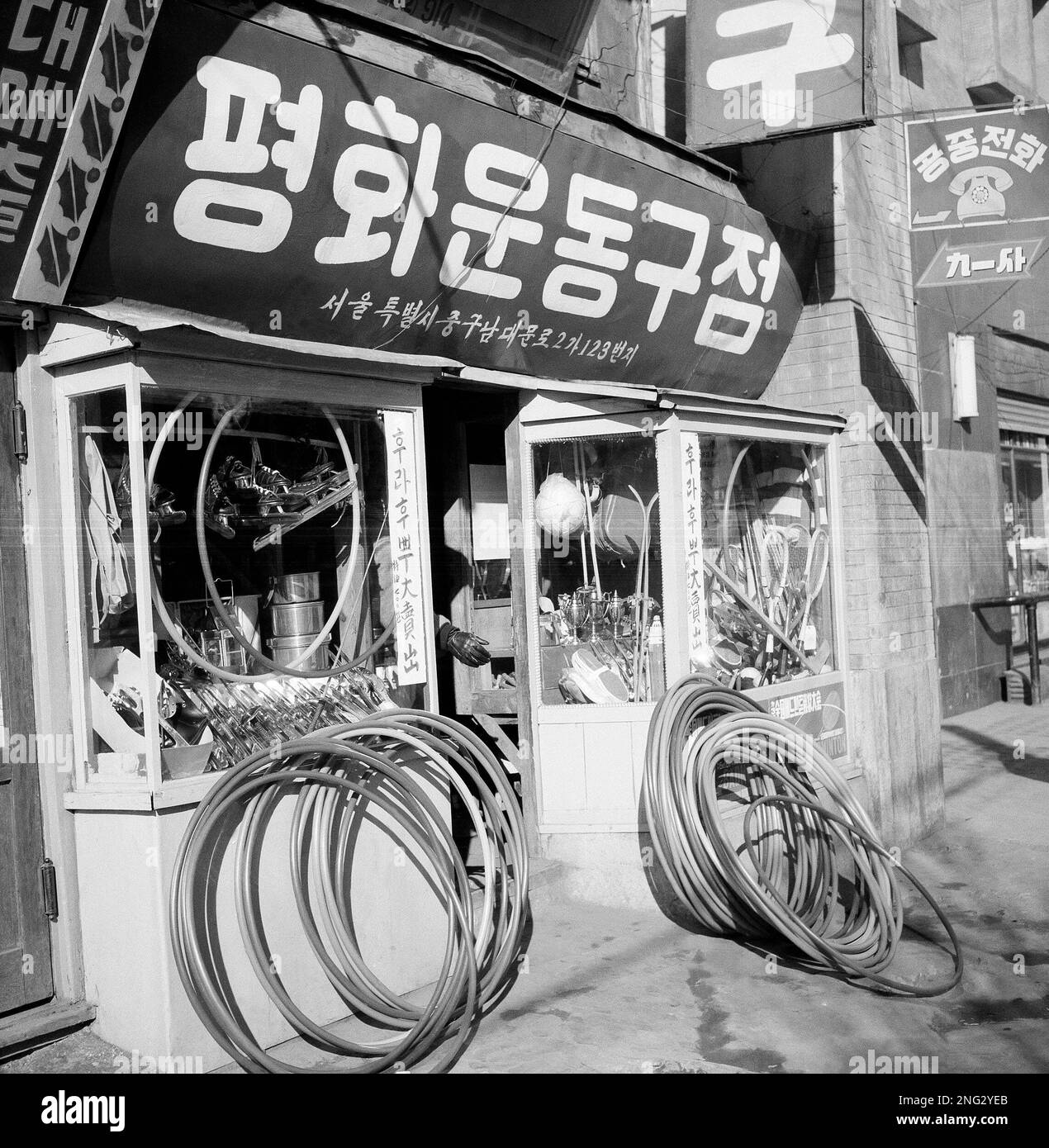 Stacks of hula hoops lean against a toy shop window in downtown Seoul ...