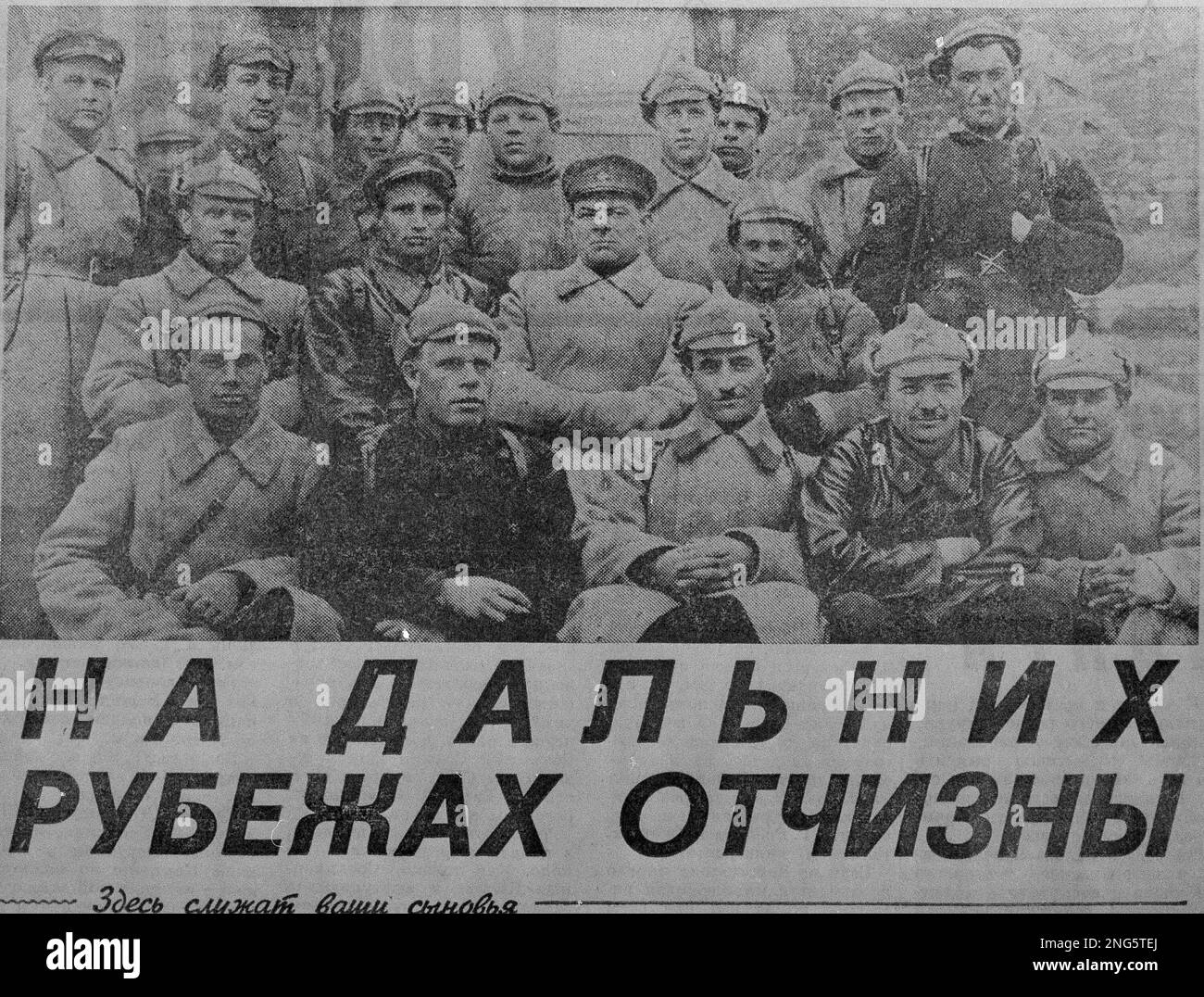 Konstantin Chernenko, top row, second from right, appears in a 20 ...