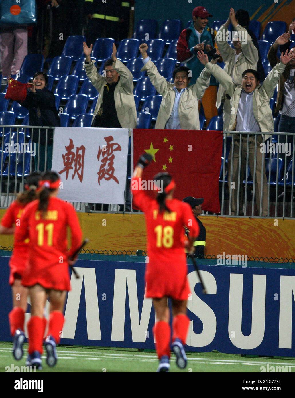 China's Women's Hockey team thanks their supporters who braved a light ...