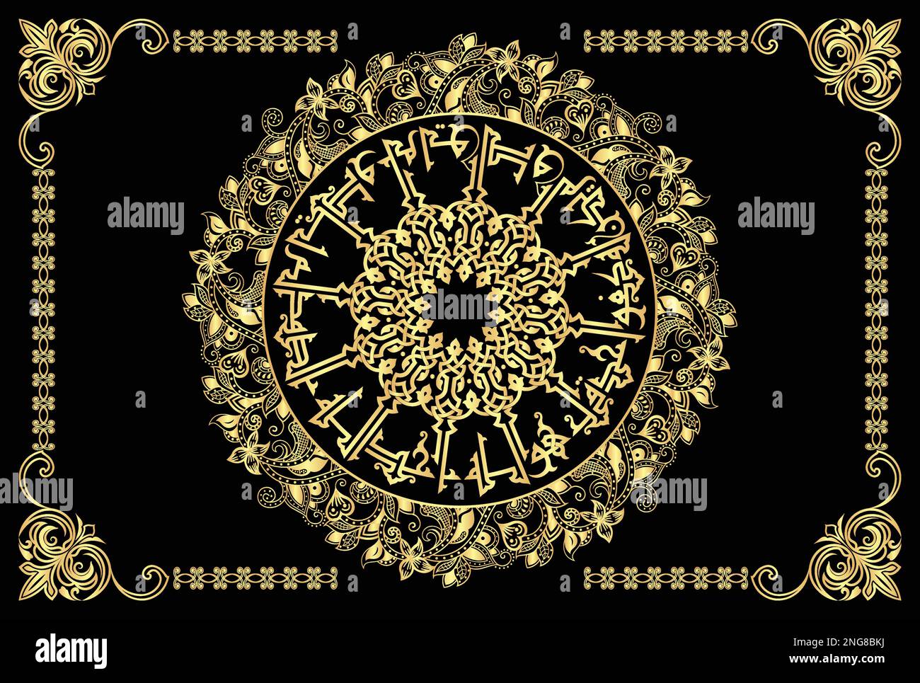 Arabic Calligraphy, verse no 1-4 from chapter Surah Al Ikhlas 112 of ...