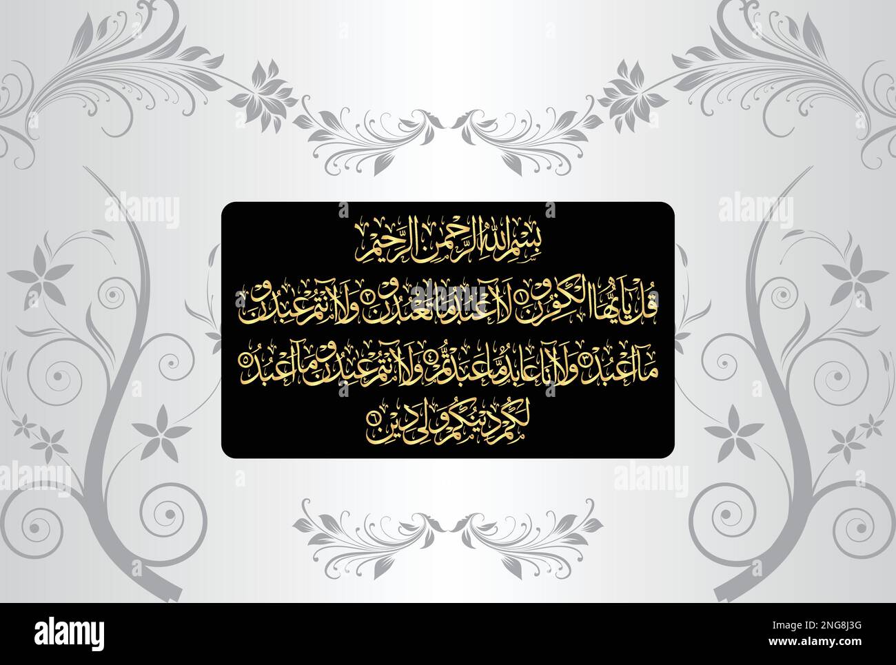 109 golden Stock Vector Images - Alamy