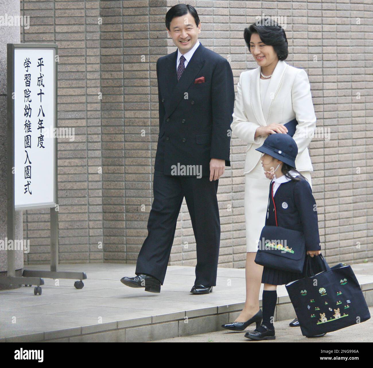 Japanese Princess Aiko, right, accompanied by her parents Crown Prince ...