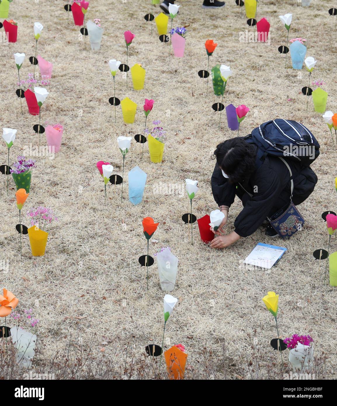 18th Feb, 2023. 20th anniversary of Daegu subway fire A bereaved family ...