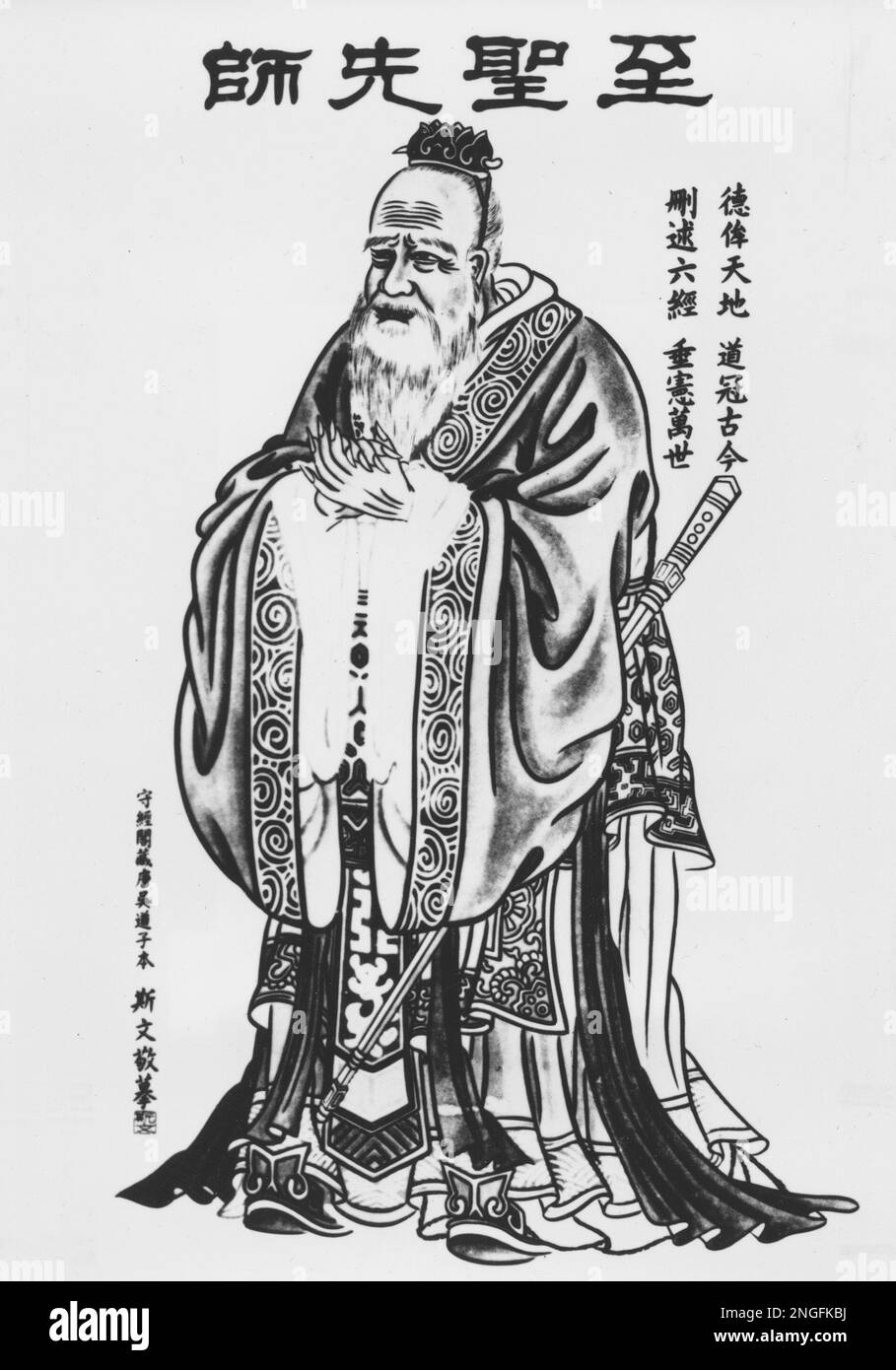 China's philosopher Confucius, an aristocrat of the 6th century B.C ...