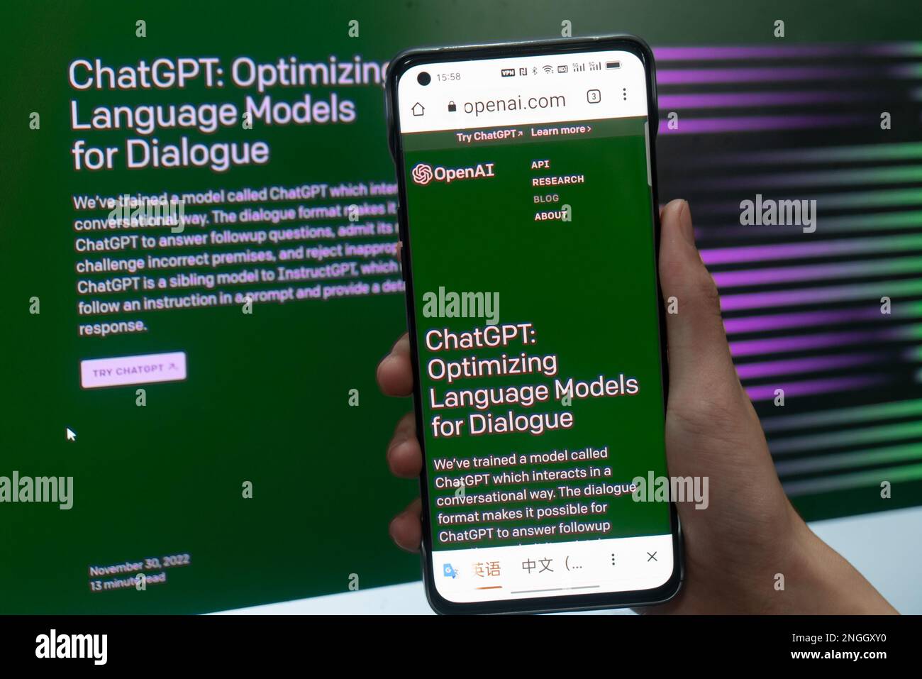 SHANGHAI, CHINA - FEBRUARY 18, 2023 - A citizen uses a mobile phone and ...