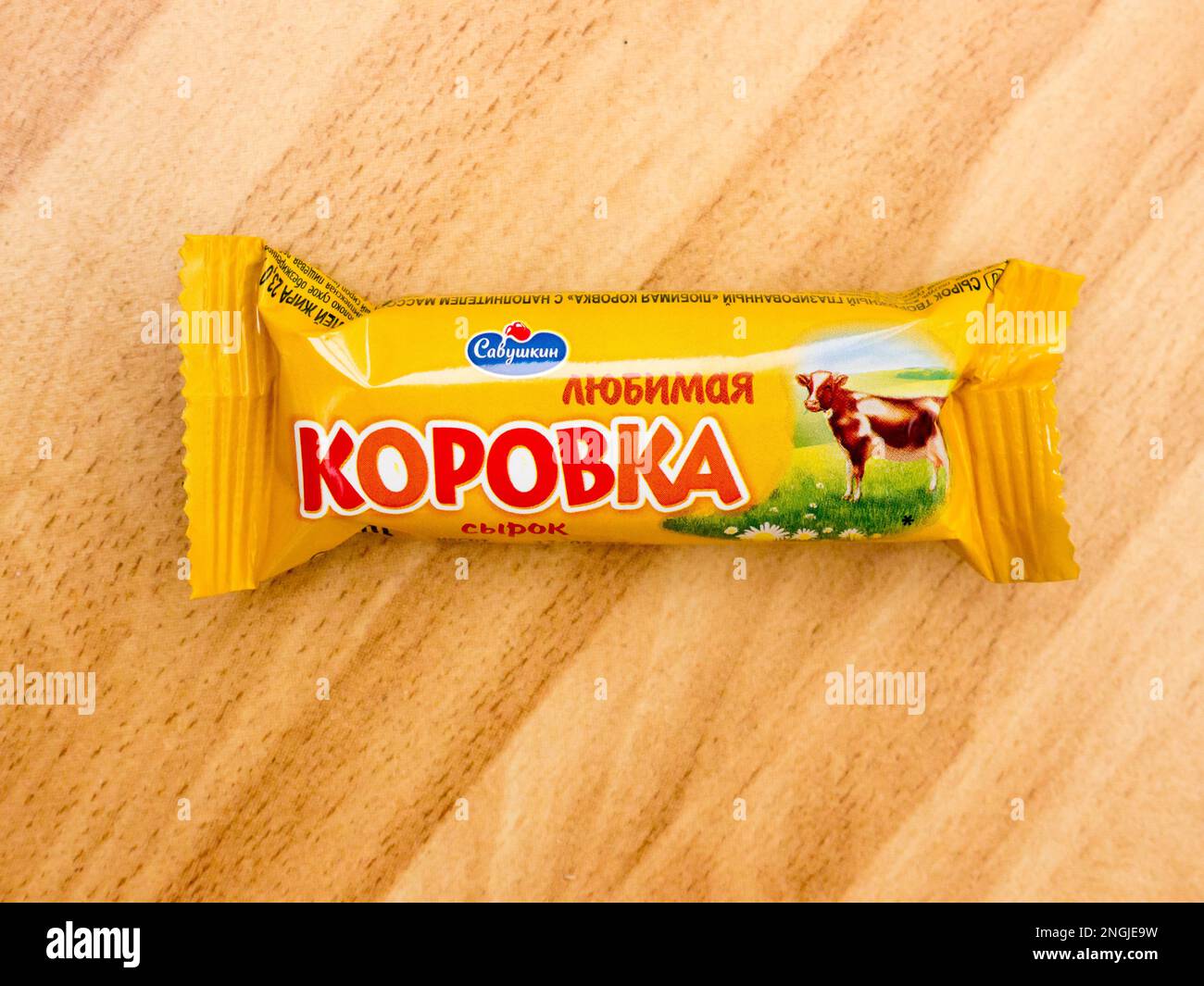 Cheese Savushkin Product "KOROVKA Stock Photo - Alamy