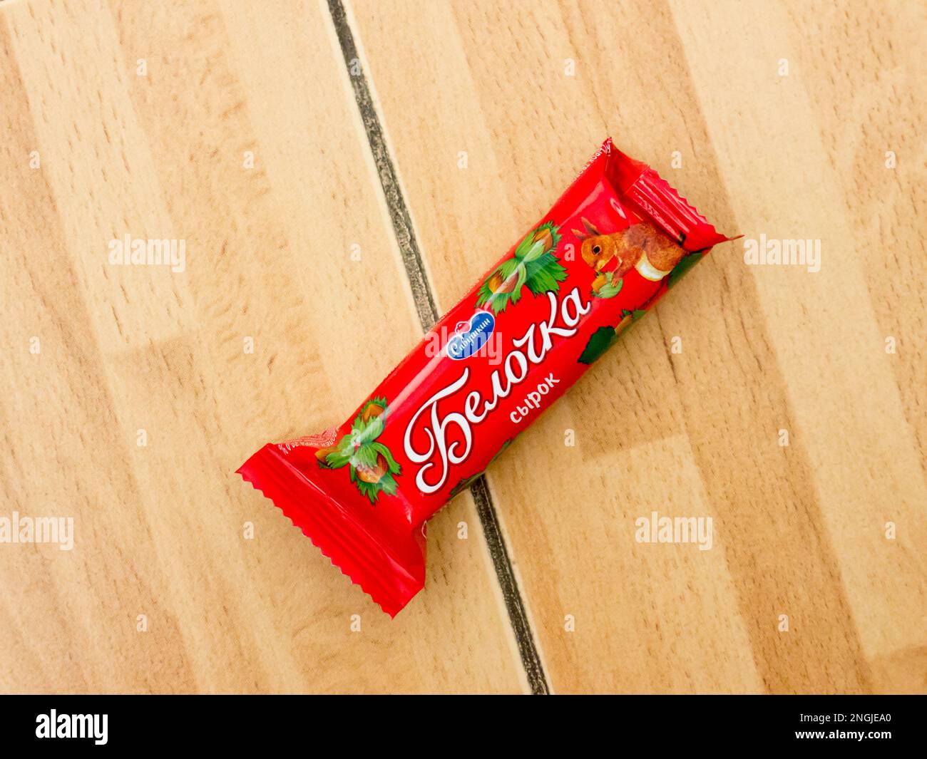 Cheese Savushkin Product "BELOCHKA Stock Photo - Alamy