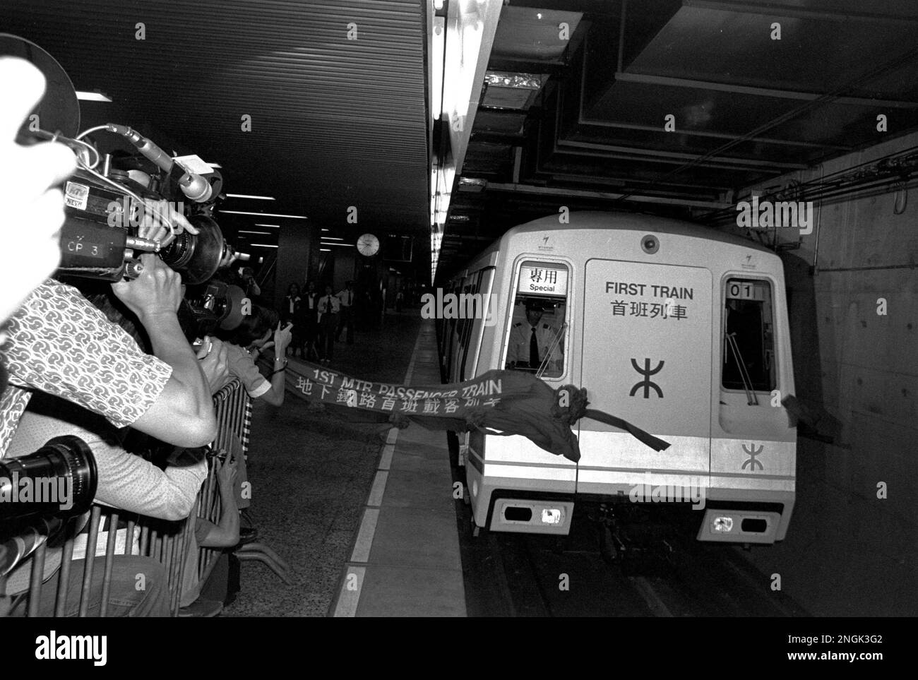 The first train of Hong Kong's multi-million-dollar Mass Transit ...