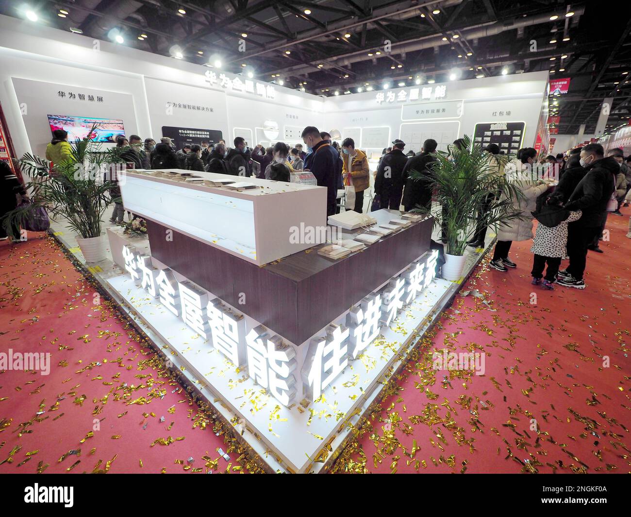 Huaweis booth hi-res stock photography and images - Alamy