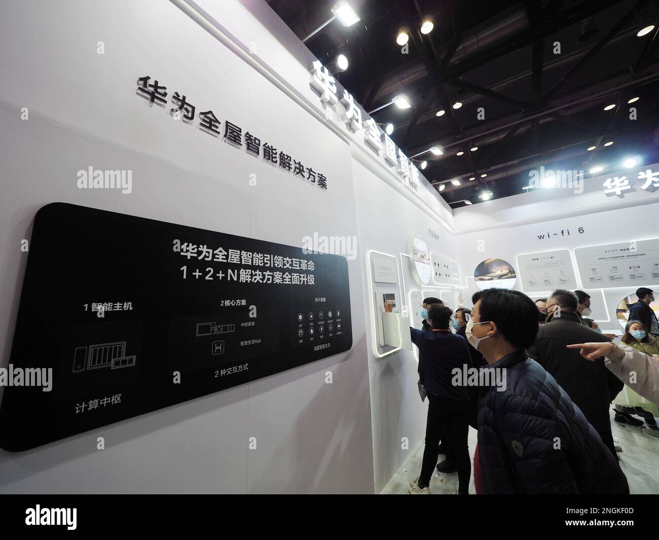 BEIJING, CHINA - FEBRUARY 18, 2023 - People visit Huawei's smart booth ...