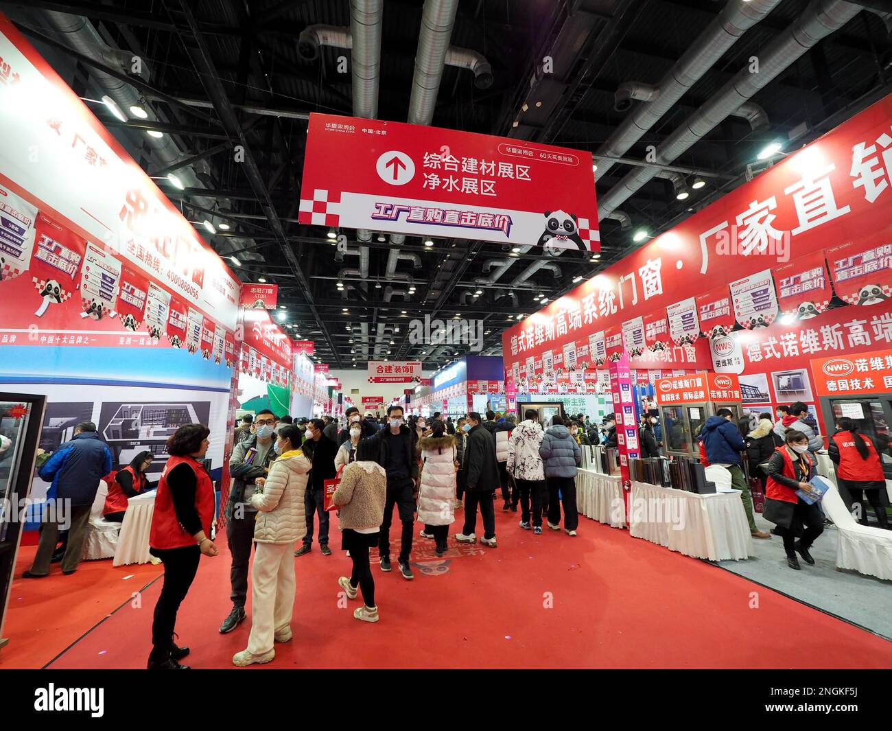 BEIJING, CHINA - FEBRUARY 18, 2023 - People shop at the "2023 Beijing ...