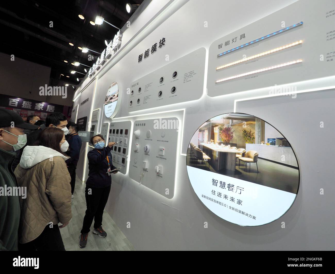 Huaweis booth hi-res stock photography and images - Alamy