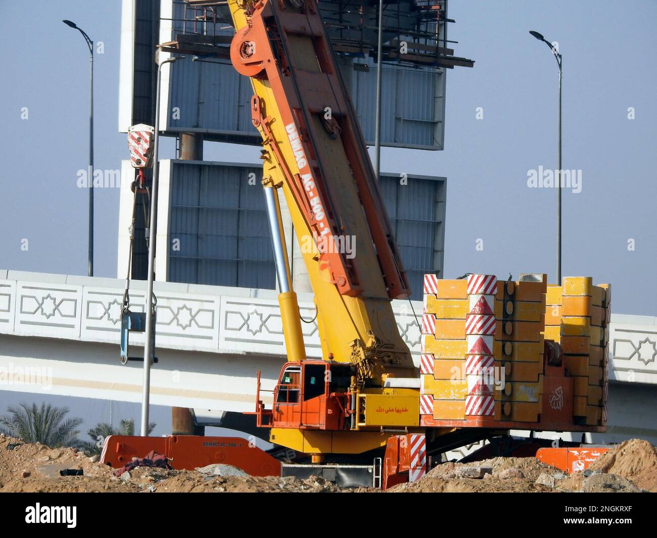 Cairo, Egypt, February 15 2023: Construction site of new Cairo monorail ...