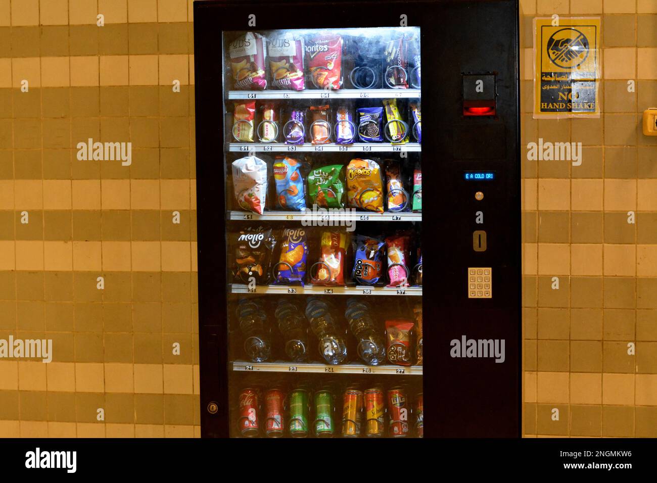 Cairo, Egypt, February 11 2023: Automated retail, category of self ...