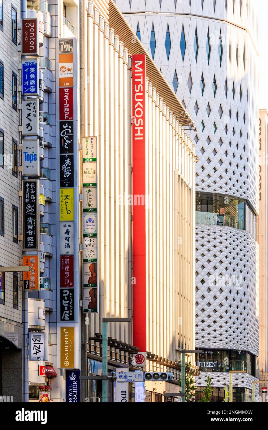 Tokyo, The Ginza. Compressed perspective view along the Mitsukoshi ...