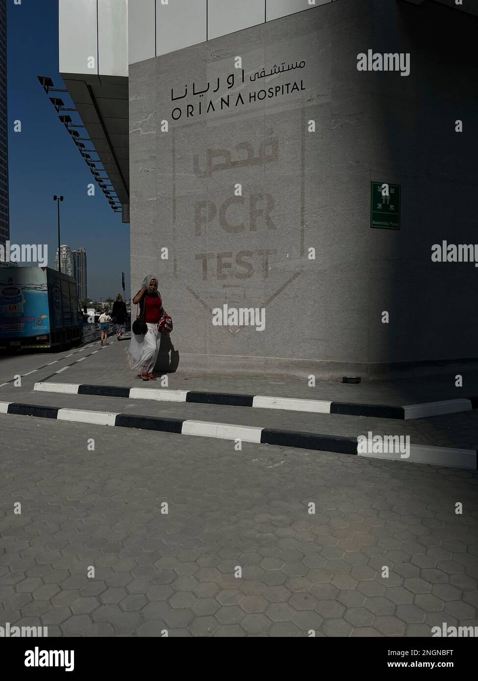 © 2023 John Angerson Faded Covid19 PCR test sign, Sharjah, UAE. United ...