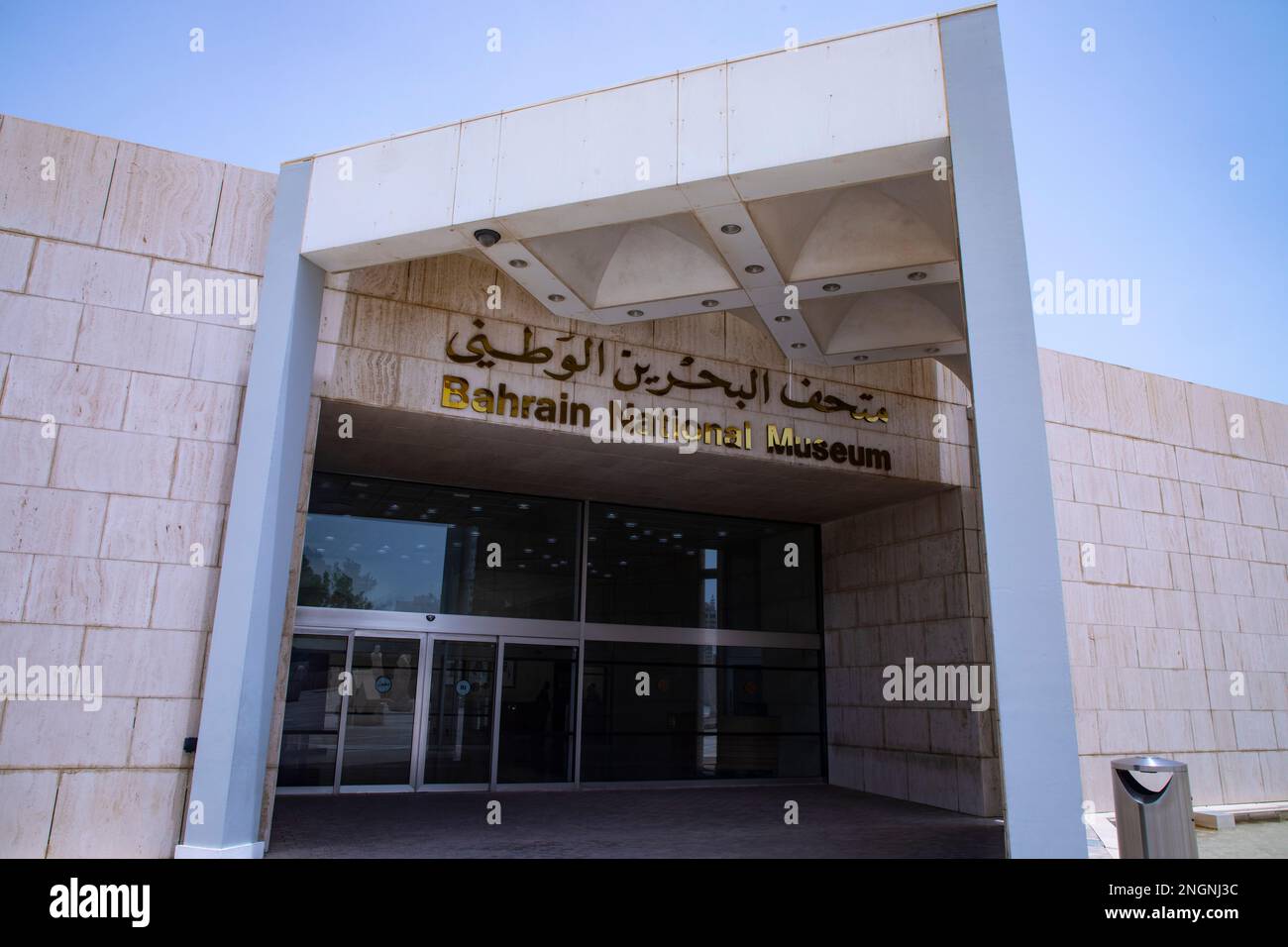 Main entrance of the National Museum in Manama, the Kingdom of Bahrain ...