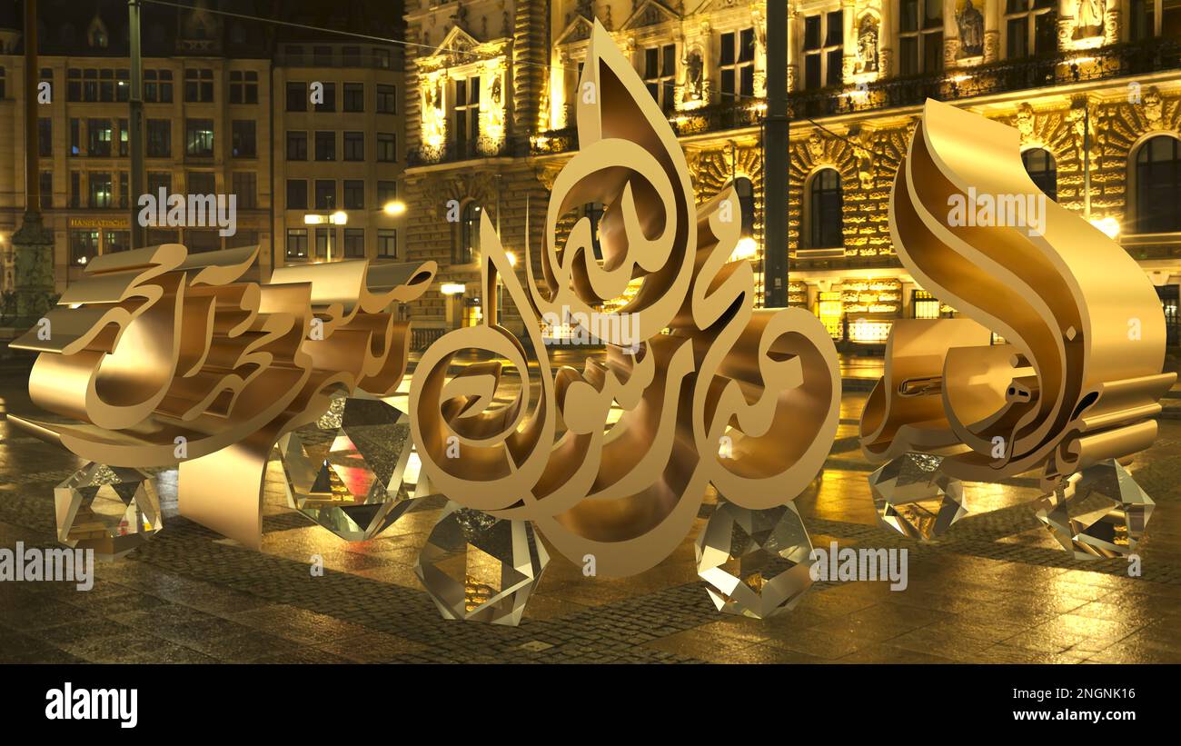 A 3D Illustration. Front says Muhammad PBUH is the Prophet of Allah ...