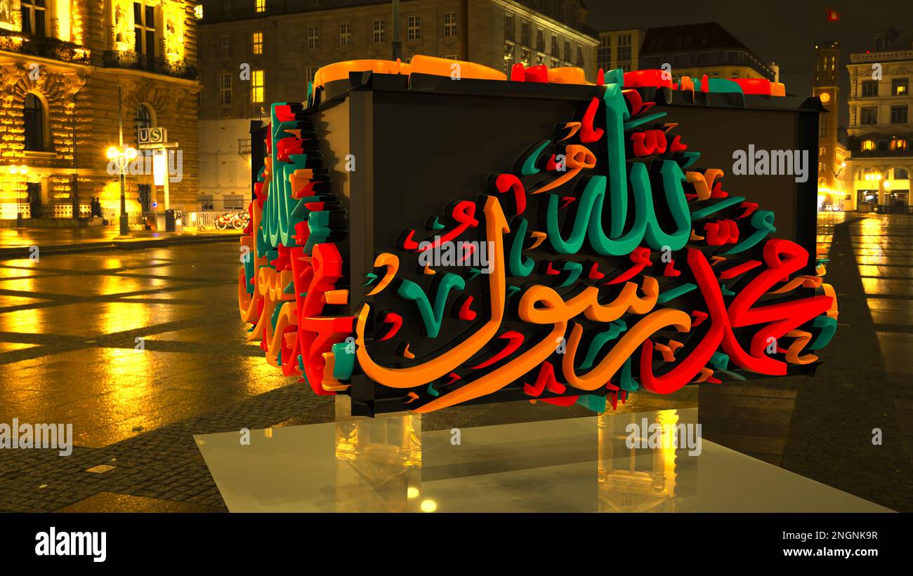 This Arabic text translates in English as Muhammad (peace be upon him ...