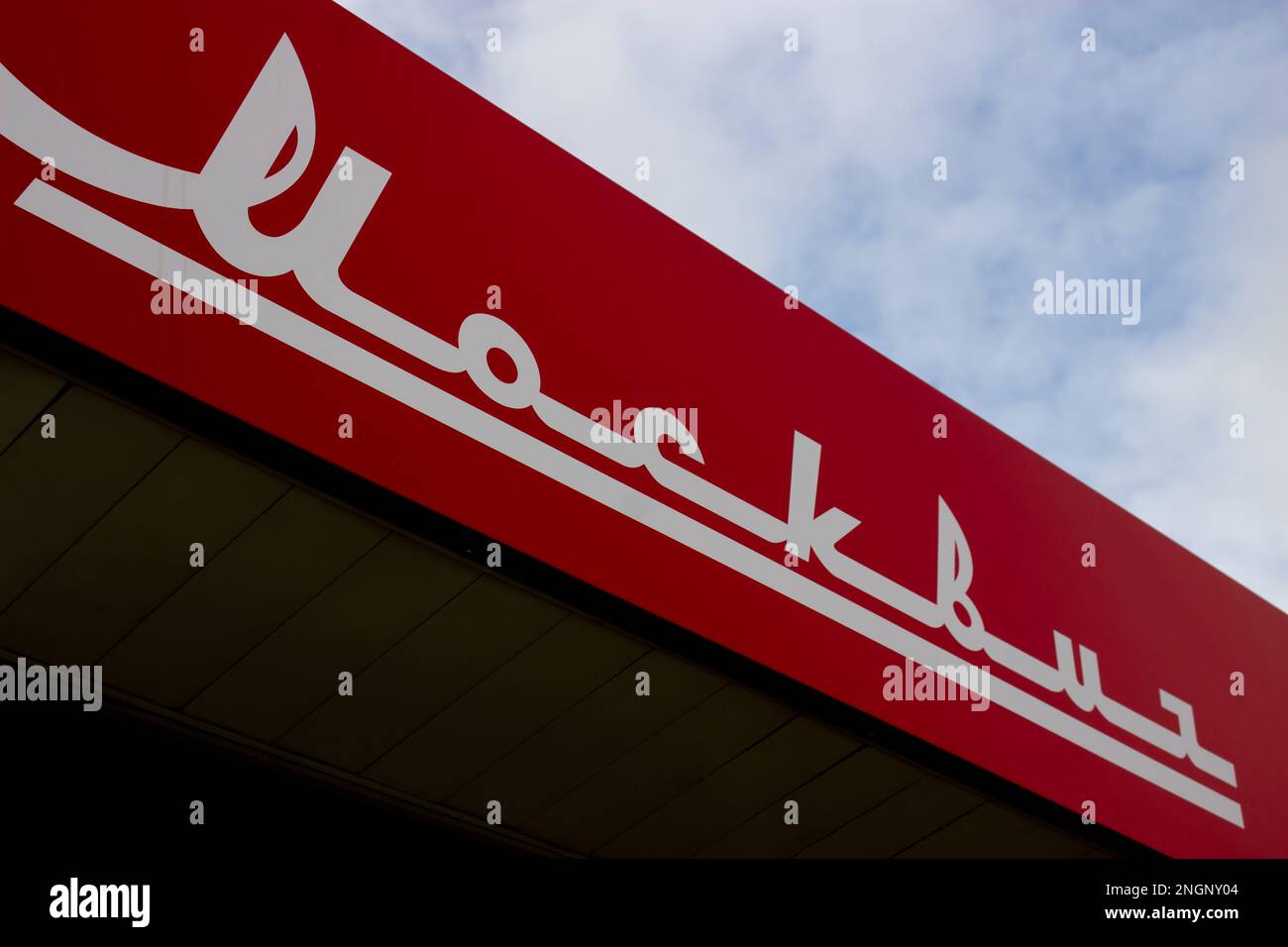 The Moskvitch logo is seen at the company’s plant in Moscow. The former ...