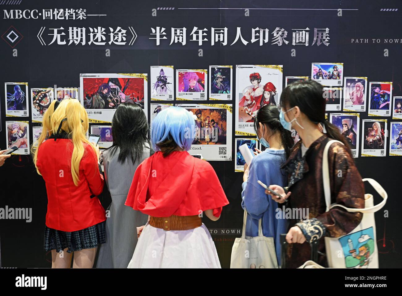 GUANGZHOU, CHINA - FEBRUARY 18, 2023 - Visitors look at the "Path to ...