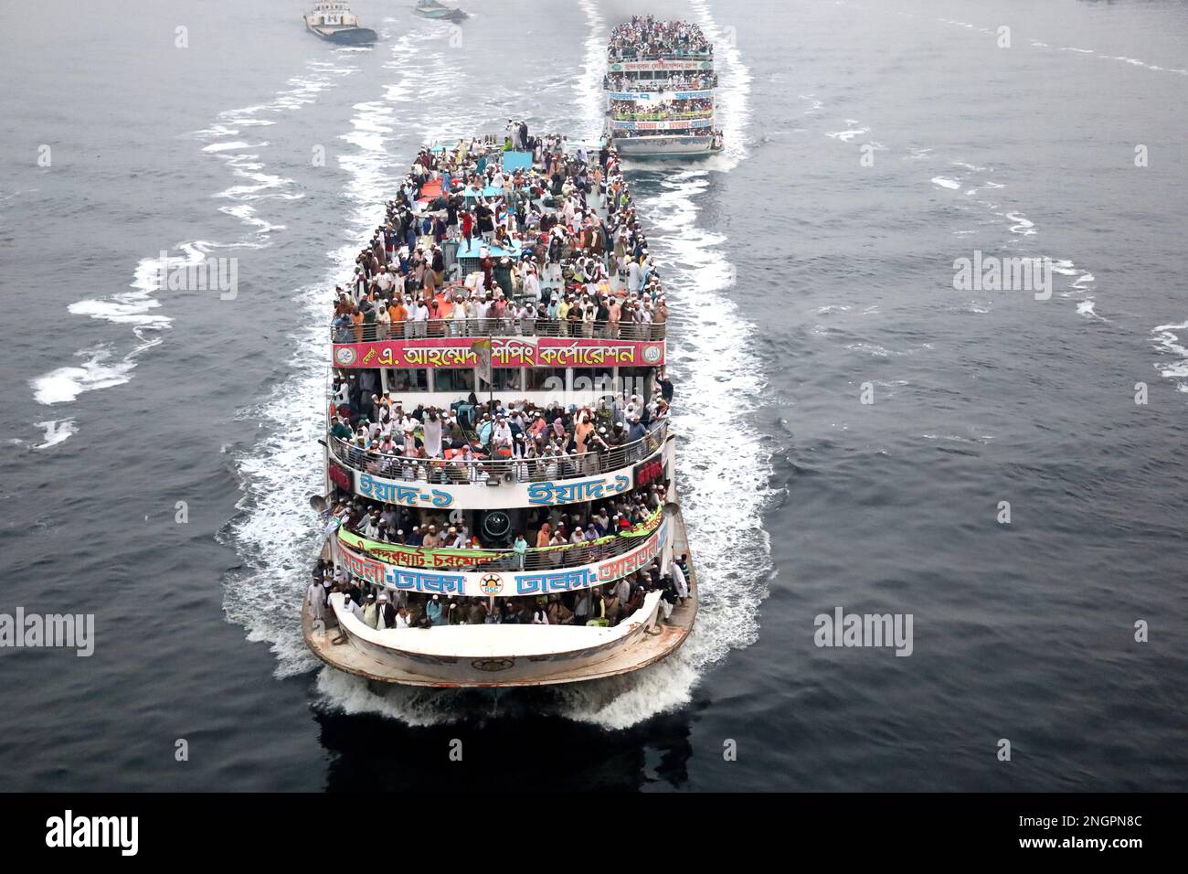 Dhaka, Dhaka, Bangladesh. 18th Feb, 2023. Thousands of Muslims are ...