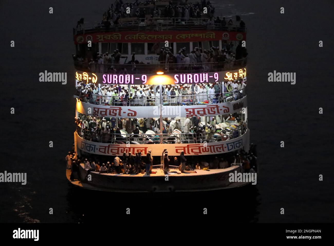 Dhaka, Dhaka, Bangladesh. 18th Feb, 2023. Thousands of Muslims are ...