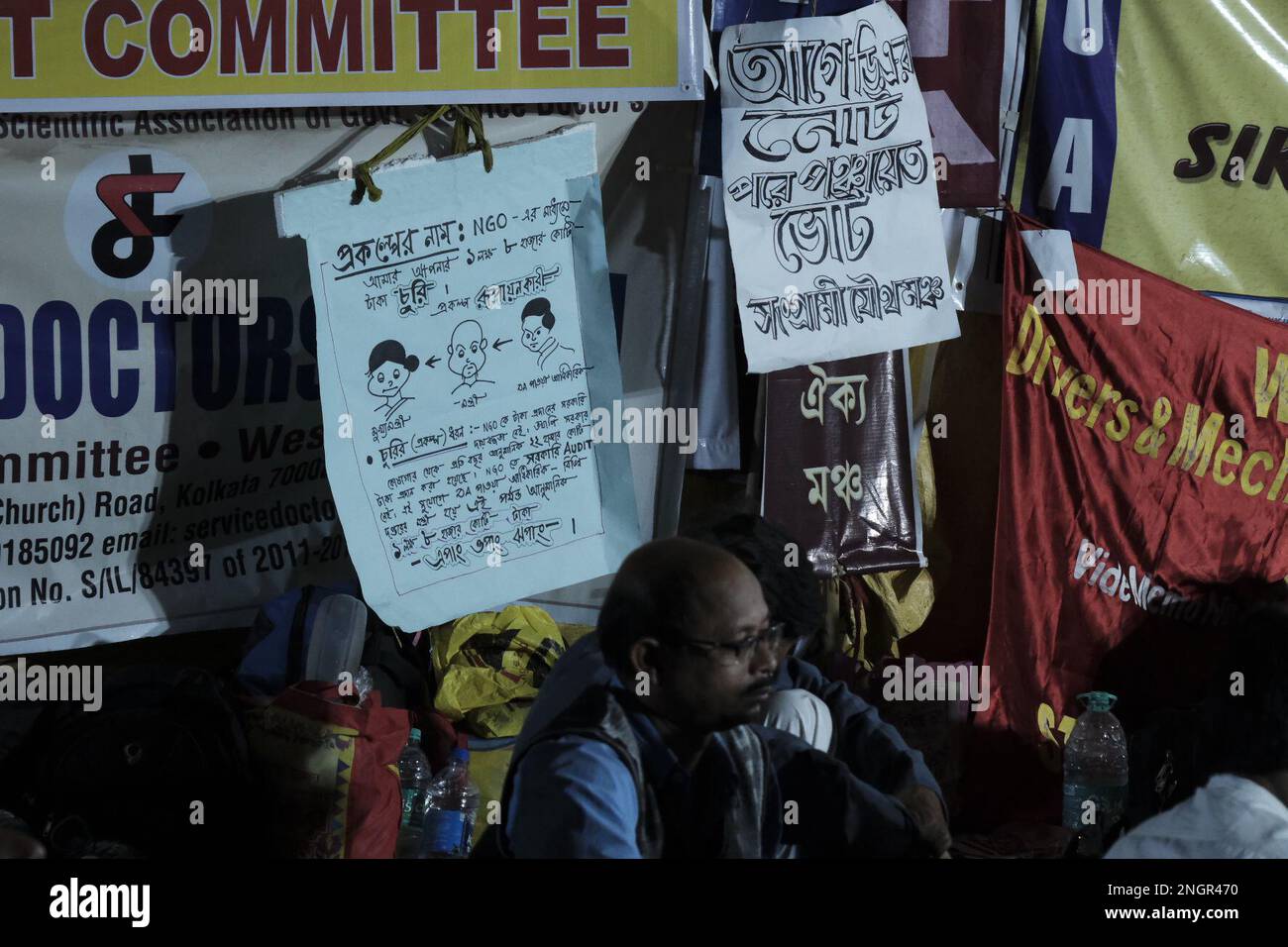 Kolkata, India. 18th Feb, 2023. West Bengal government employees ...