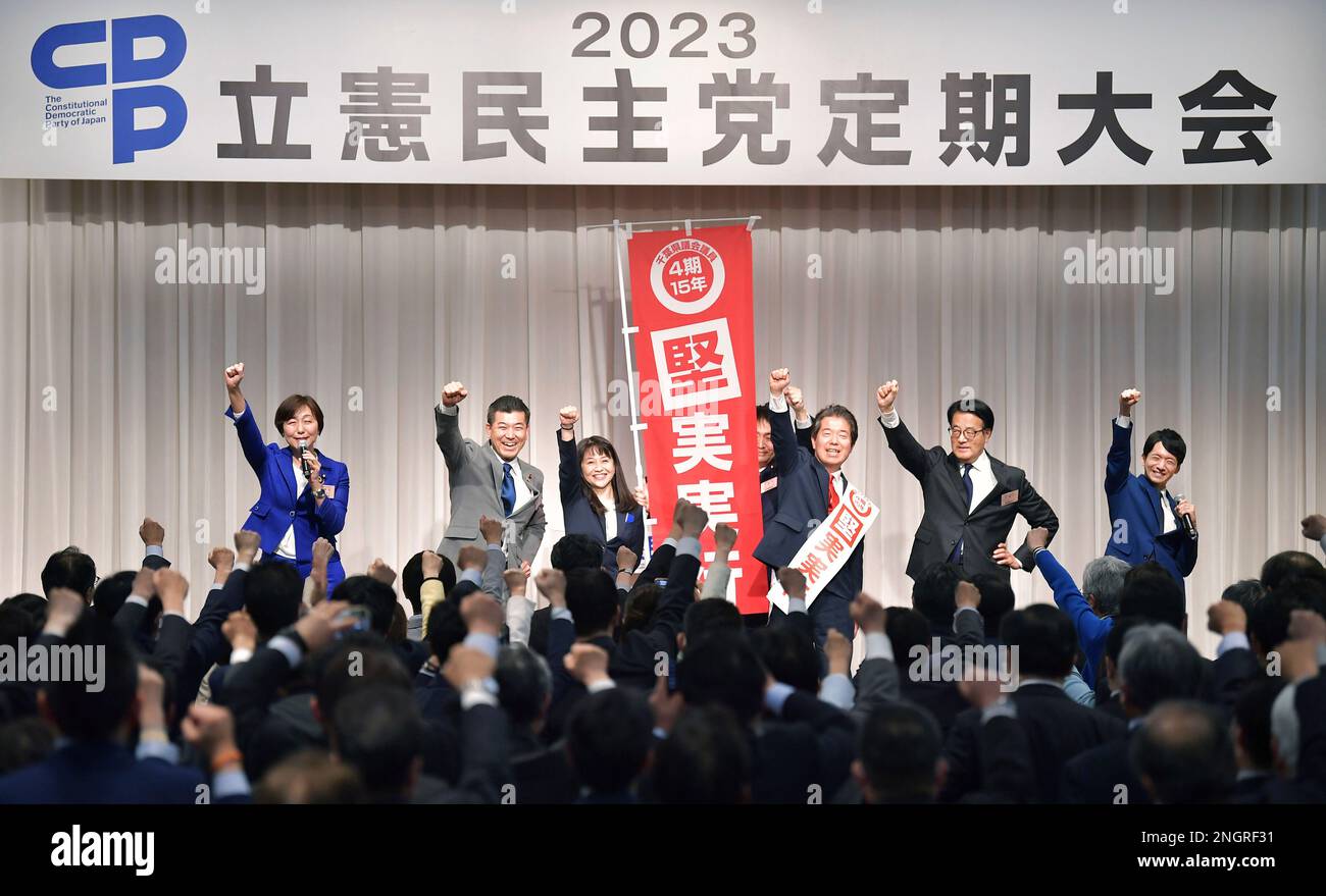 The Constitutional Democratic Party of Japan (CDP), Japan's largest ...