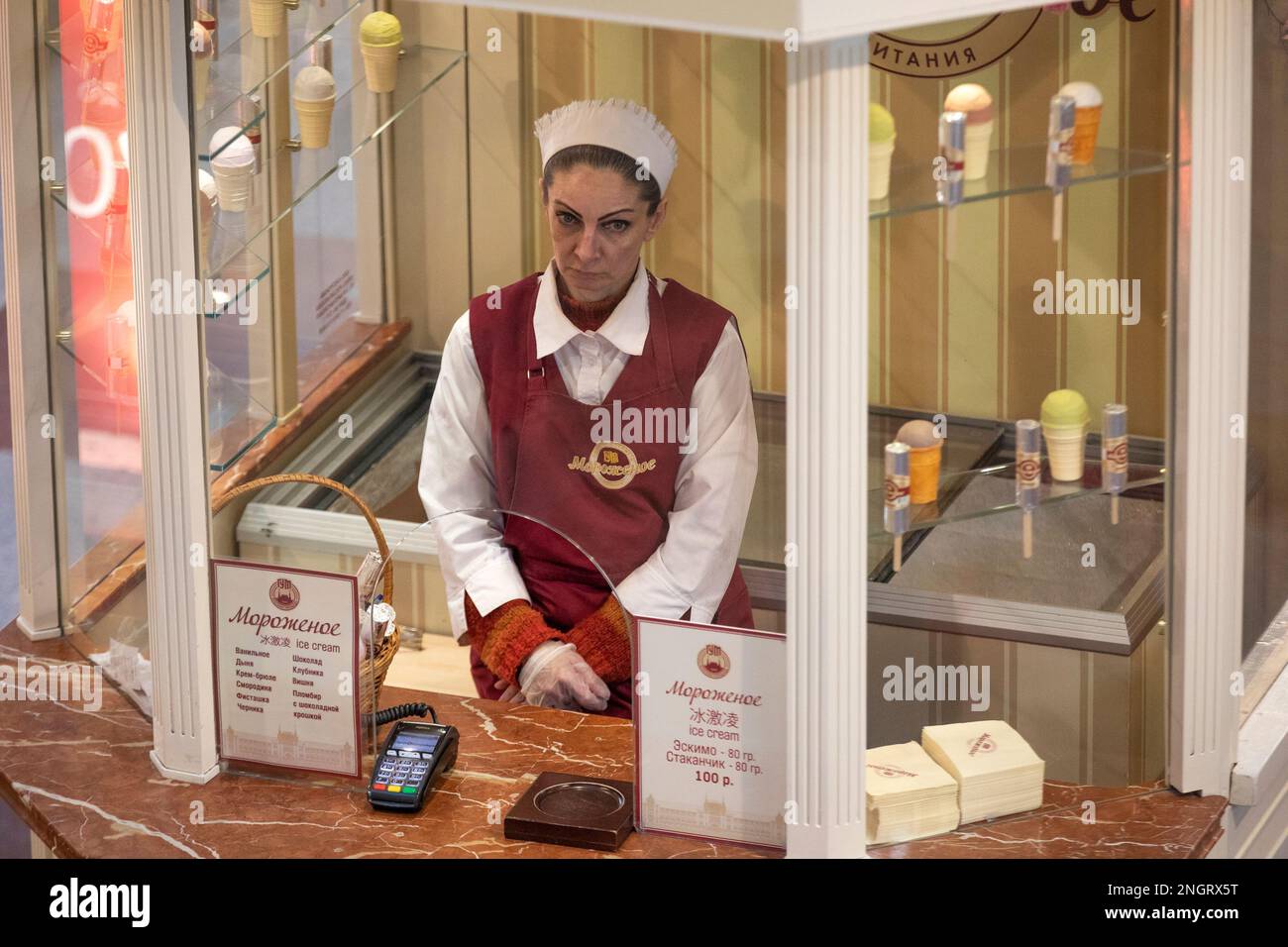 Moscow, Russia. 17th of February, 2023. A woman sells ice cream in a ...